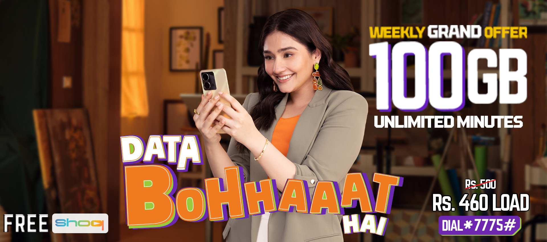 Complaint History Payment Complaint Network Complaint Billing Complaint ...