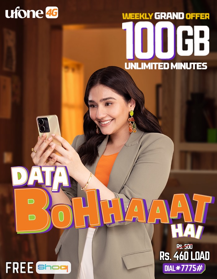 Slider with alias ufone-home-web-1 not found.